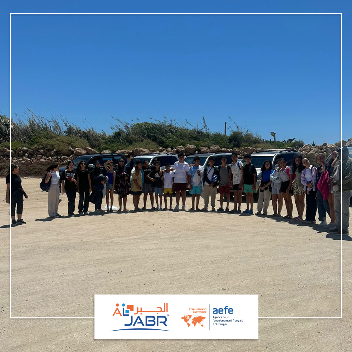 Exploration P dagogique Dakhla cole Al Jabr
