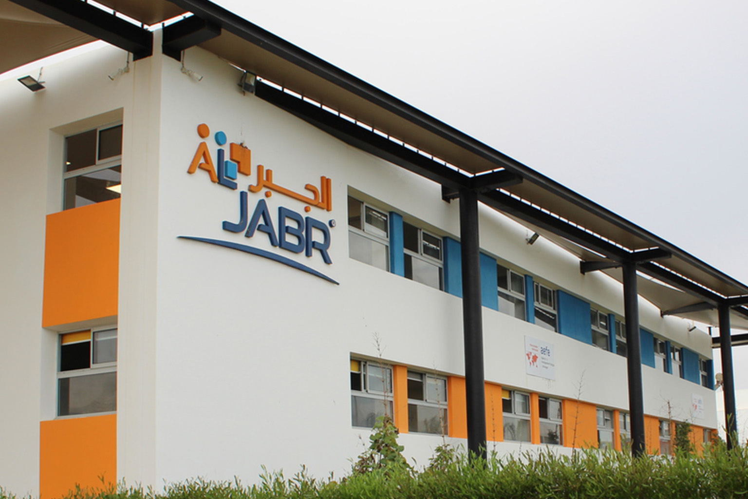 Nos établissements – AL JABR